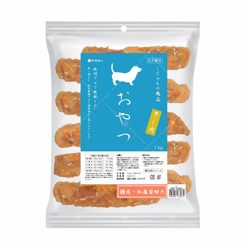 NASAMI ナサミー-風乾小食1kg[犬用][雞肉紅蘿蔔切片-紅蘿蔔脆片] | PetMarket 寵物用品速遞